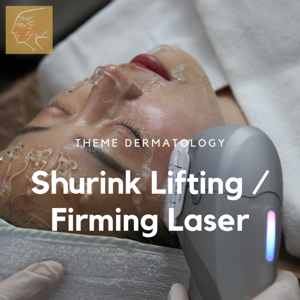 Lifting the face with Shurink Laser Treatment - Theme Dermatology